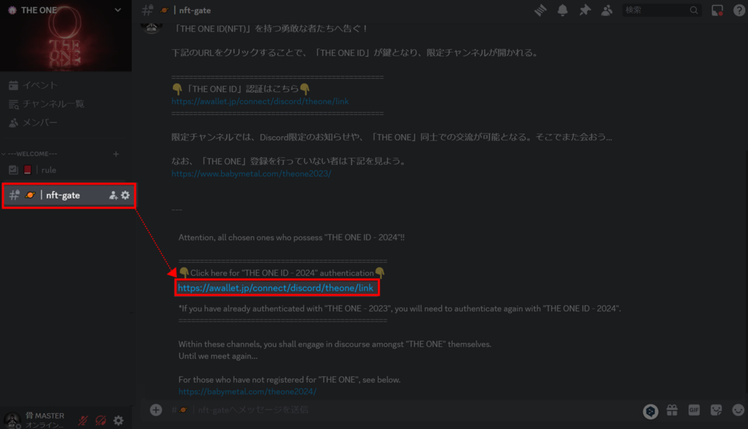 BABYMETAL | Discord